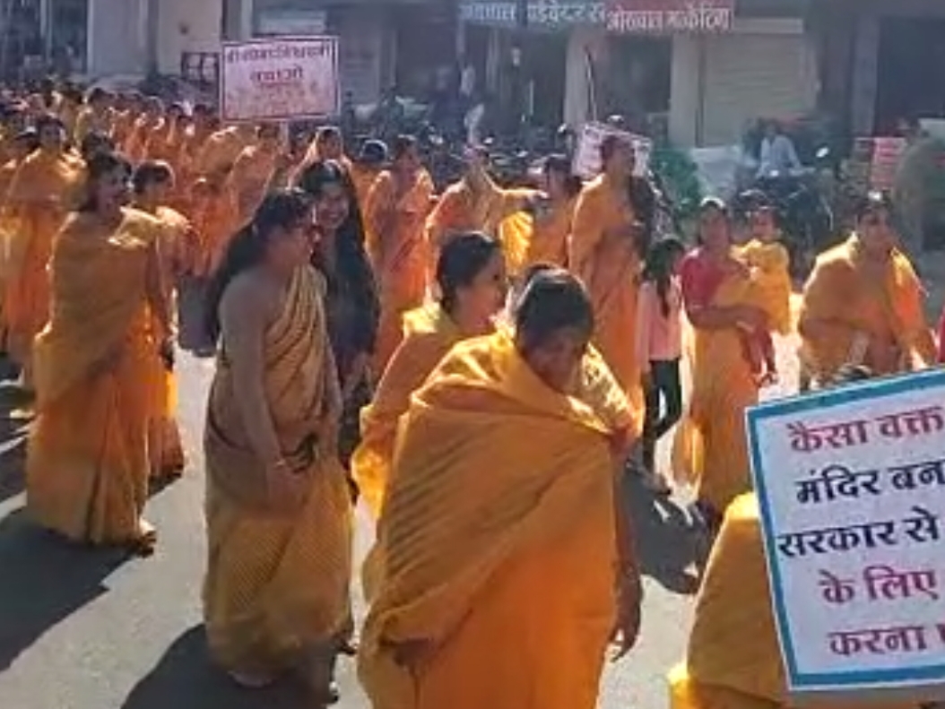 SDM को भारत माता चौराहे पर ज्ञापन दिया; राजनीतिक दलों सहित अन्य समाजों ...