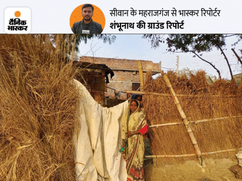 Bihar Bahubali Shahabuddin Village Story (No Local Election and Voting ...