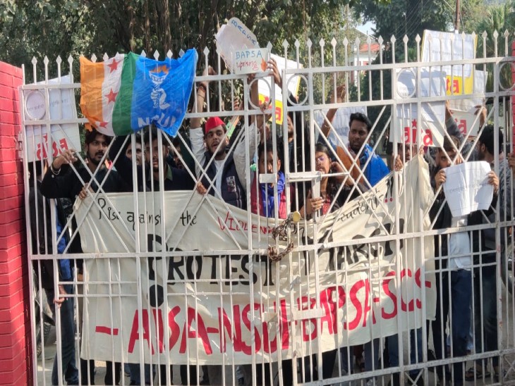 Lucknow - LU - Angry student organizations shouted slogans due to ...