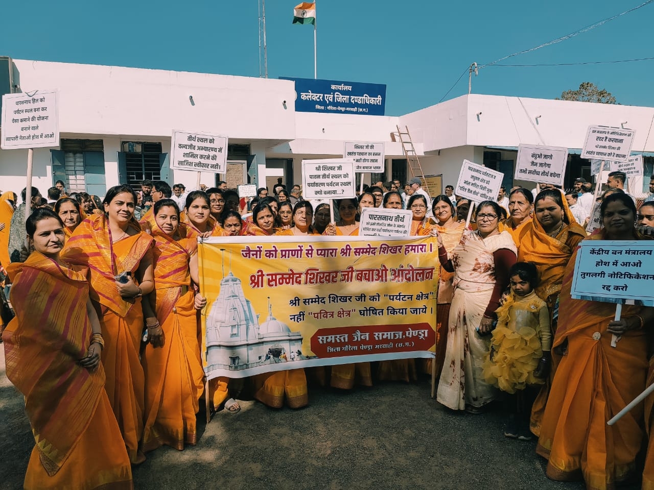 सड़क पर उतरकर जैन समाज ने निकाली मौन रैली; जानें देशभर में फैसले के ...