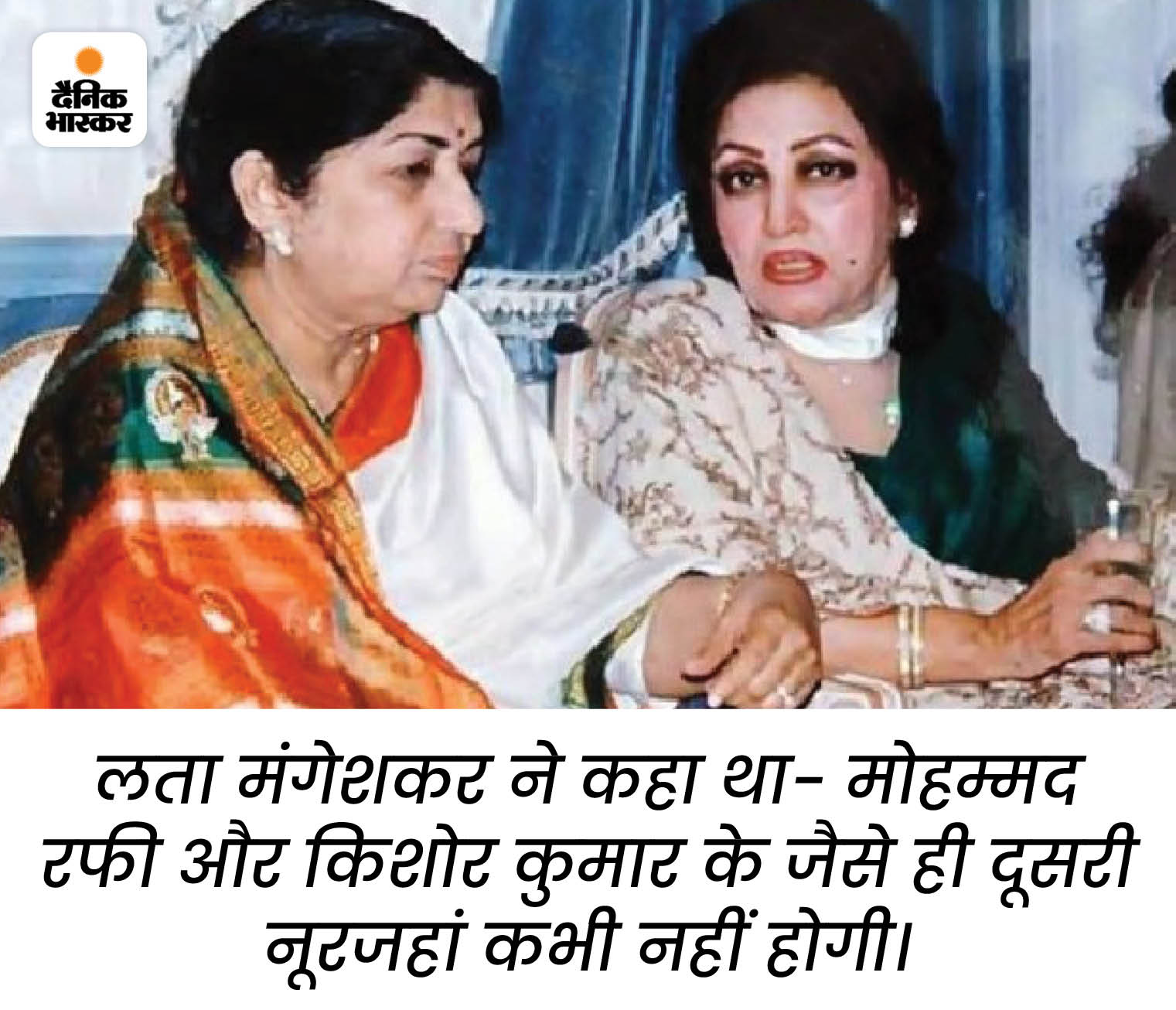 Pakistani Singer Noor Jehan Controversial Love Life | Extra Marital ...