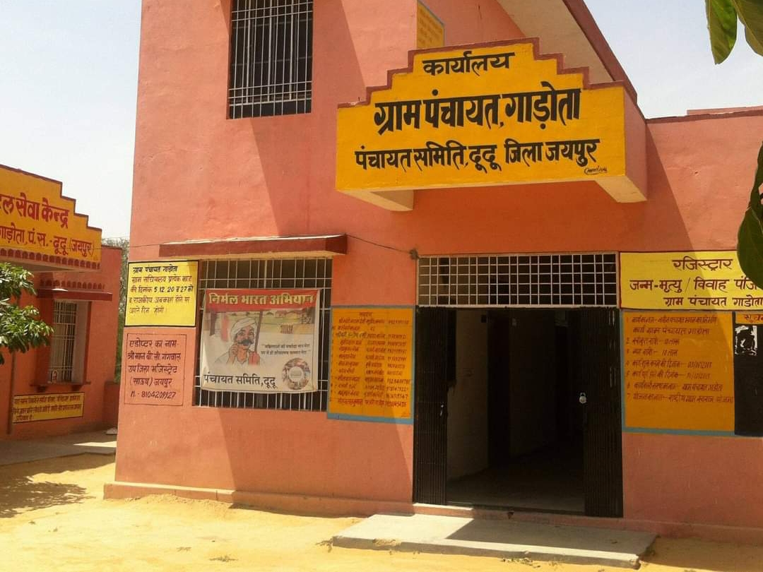 JDA will get development work done in 2 Gram Panchayats of Maujmabad ...