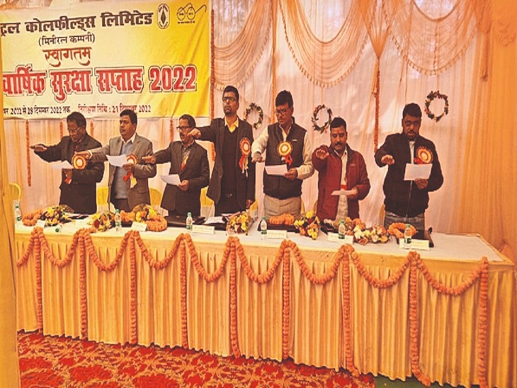 65th Mines Safety Week celebrated at Topa Project of CCL | सामुदायिक ...