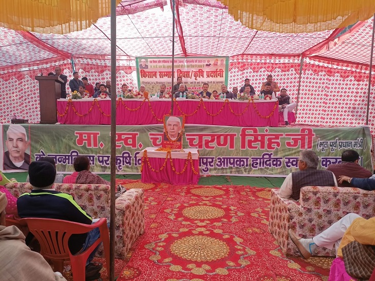 PWD Minister said, farmers doing highest productivity and specialized ...