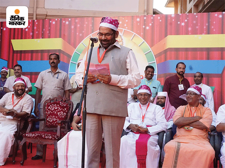 RSS Sangh Parivar Christmas Celebration; Kerala Jammu Kashmir | BJP ...