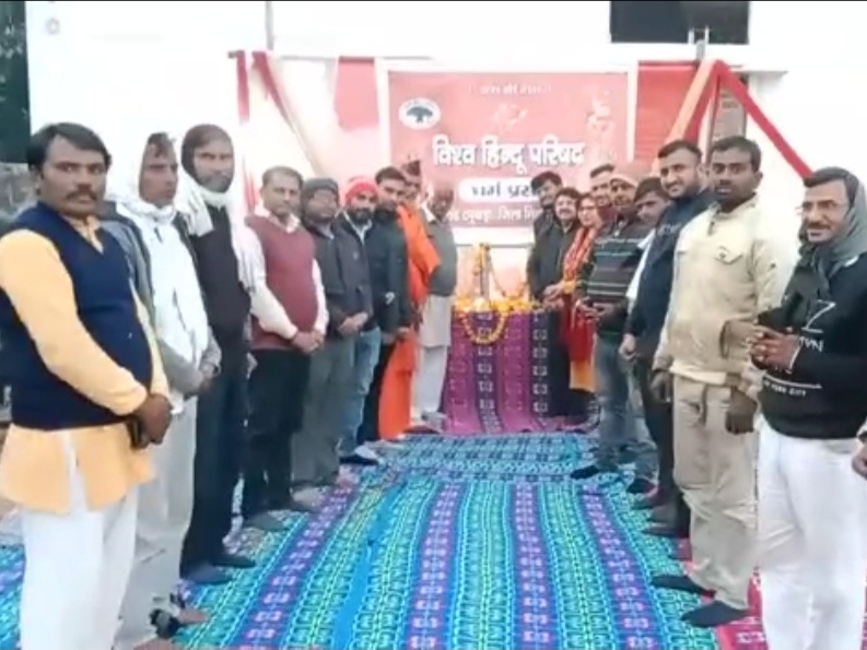 Swami Shraddhanand's death anniversary celebrated as Sacrifice Day, officials of Dharma Prasar ...