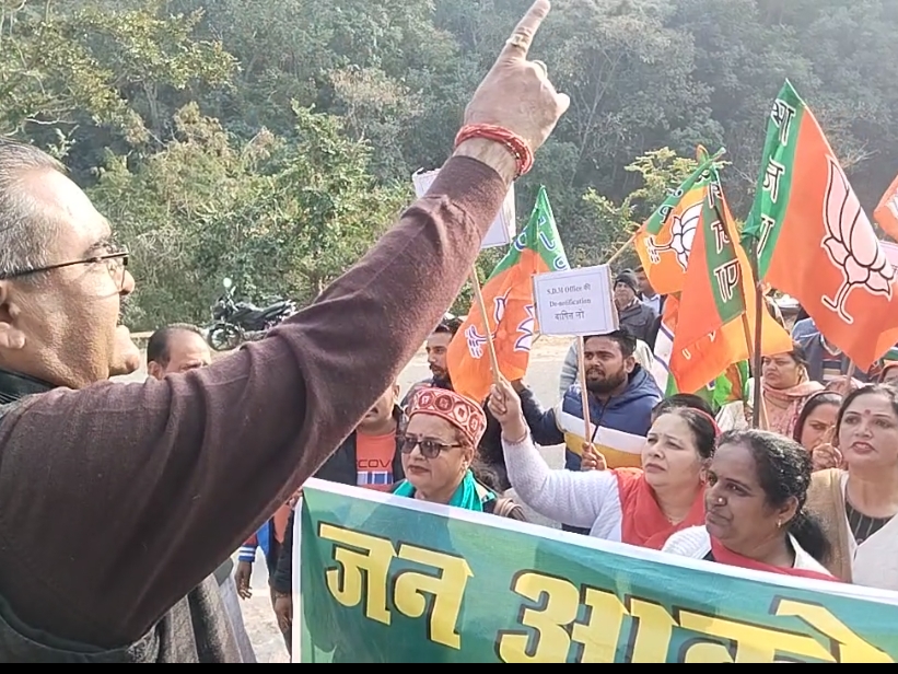 BJP's protest rally in Jaswan Pragpur; Slogans like 'Sukkhu Jija Mannda ...