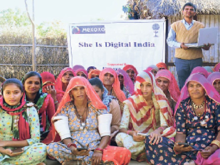 Ten thousand women of 72 panchayats were linked with digital literacy ...