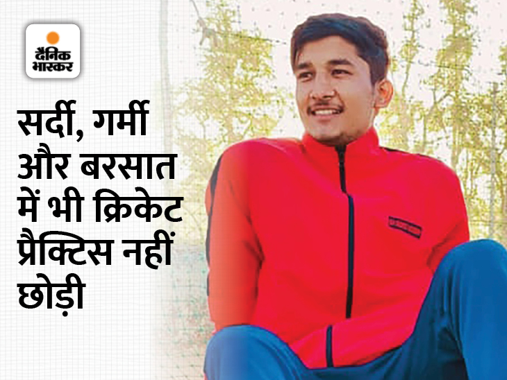 IPL 2023 Rajasthan Royals Player Struggle Story; Who Is Kunal Singh ...