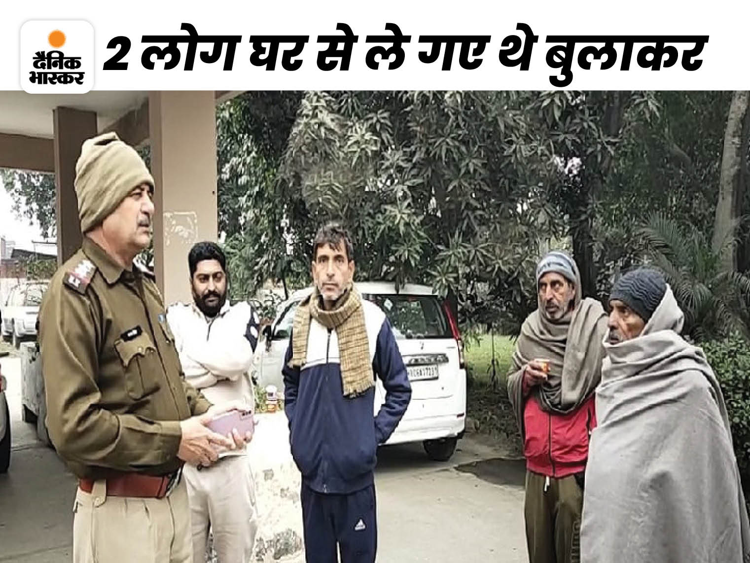 Karnal News, Two people kidnapped in Karnal, police engaged in ...