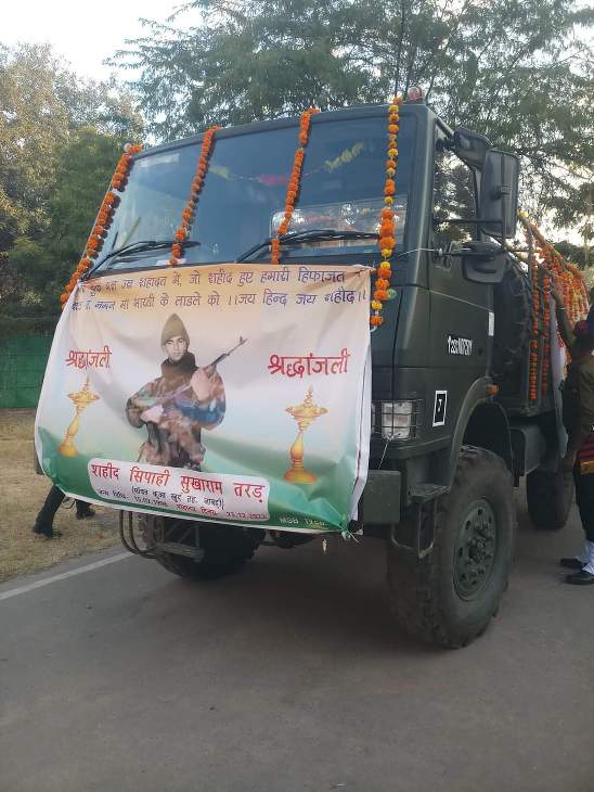 The last rites were performed with military honors, Sawantkuan Khurd of ...