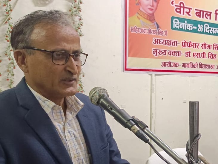 270 colleges fined for mass copying: Professor Rajendra Singh Rajju ...