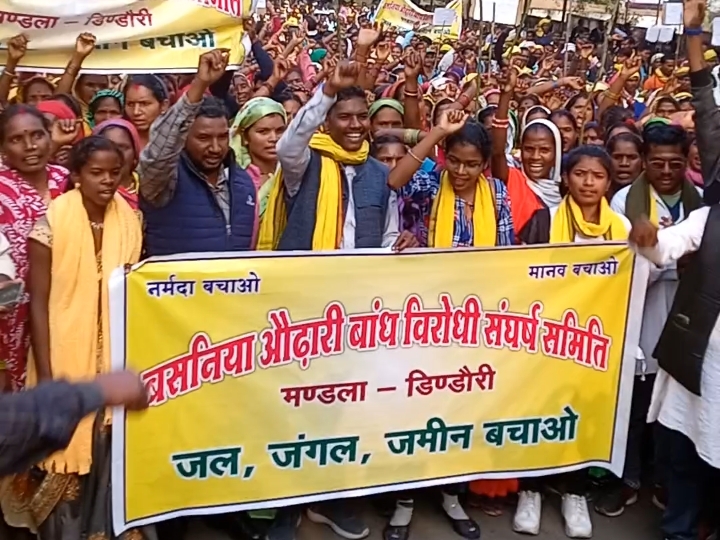 Rally taken out against the construction of Basania dam, demand for ...