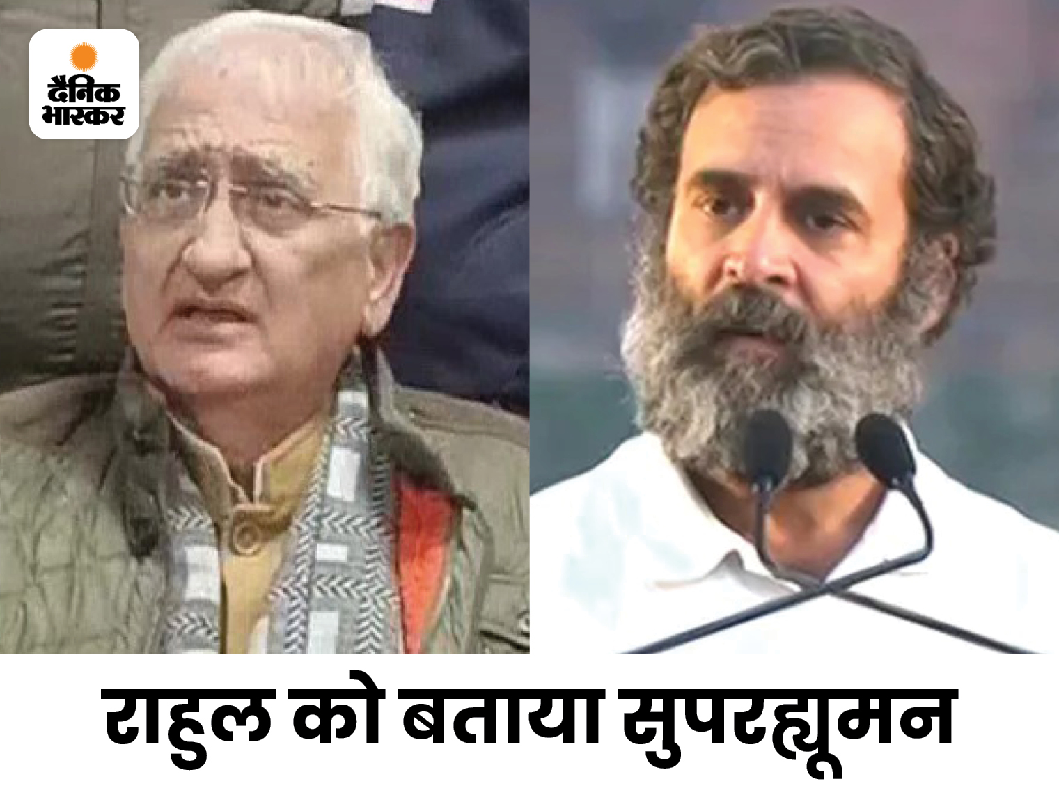 Bikaner Land Scam; Gaurav Bhatia On Robert Vadra Gandhi Family ...