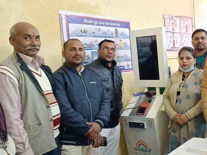 Health ATM machine inaugurated in CHC, 42 types of tests will be done