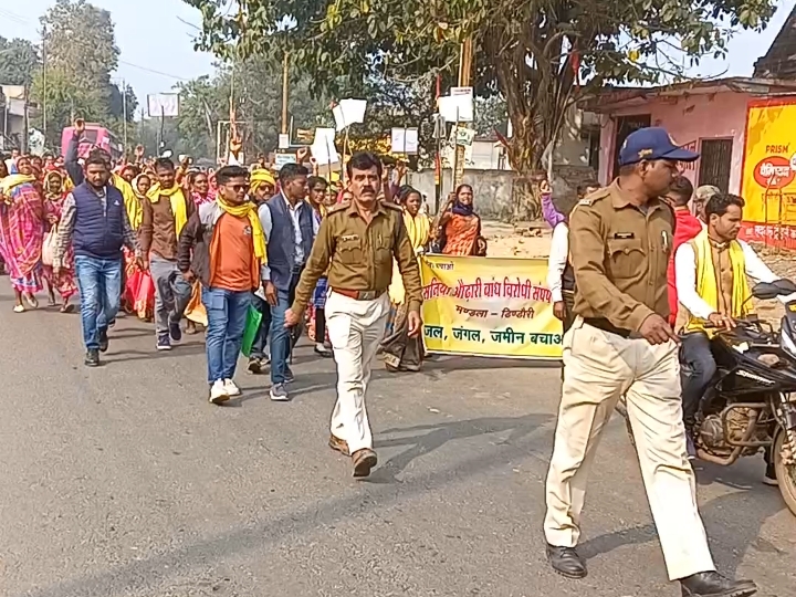 Rally taken out against the construction of Basania dam, demand for ...