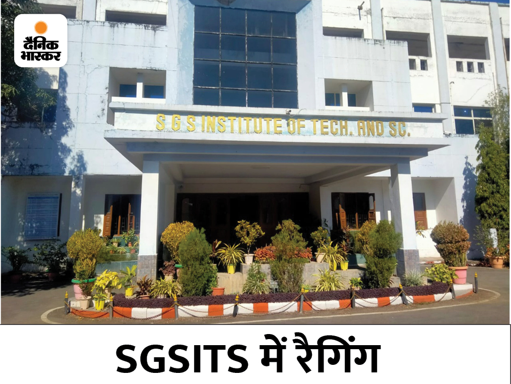 Indore SGSITS College Ragging Case; Senior Student Expelled For 6 Months | रैगिंग करने वाले को ...