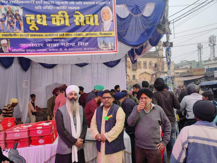 Tenth Guru Gobind Singh Ji Maharaj and his family remembered with ...