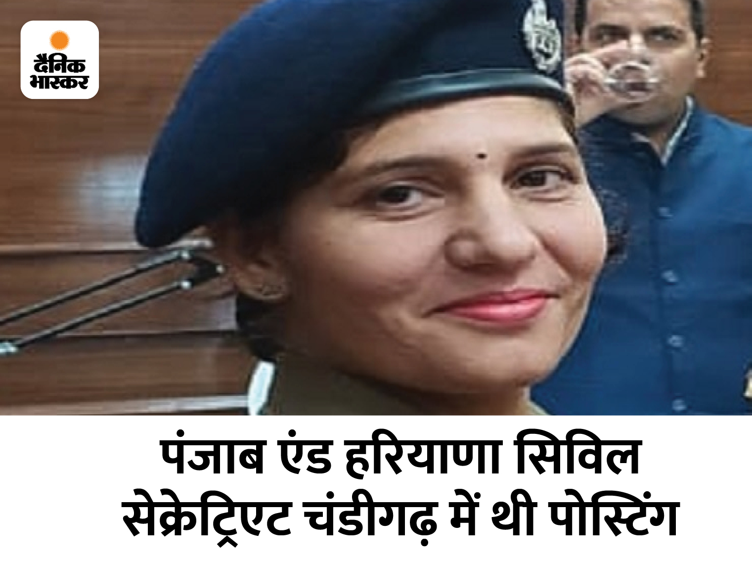 Ambala News: Lady constable of CISF died in Ambala | अंबाला में CISF की ...