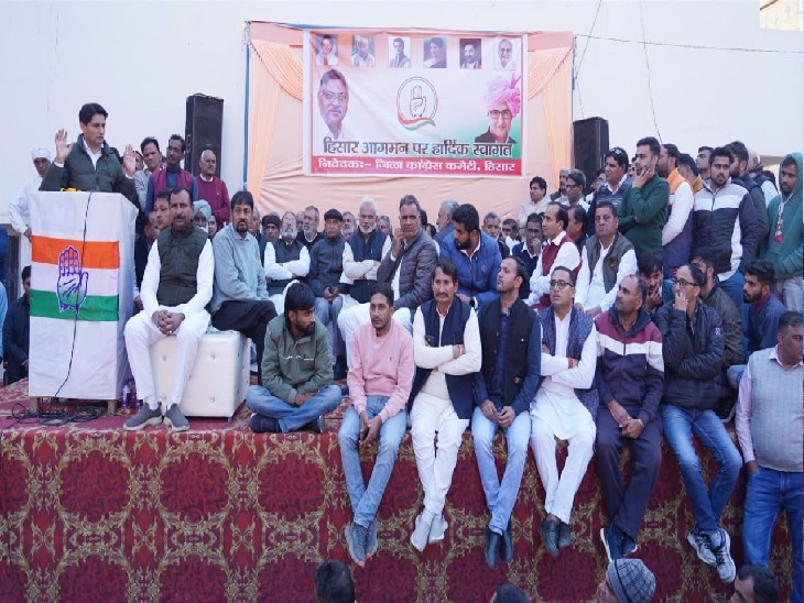deependra Huda Hisar Party workers Three districts meeting regarding ...