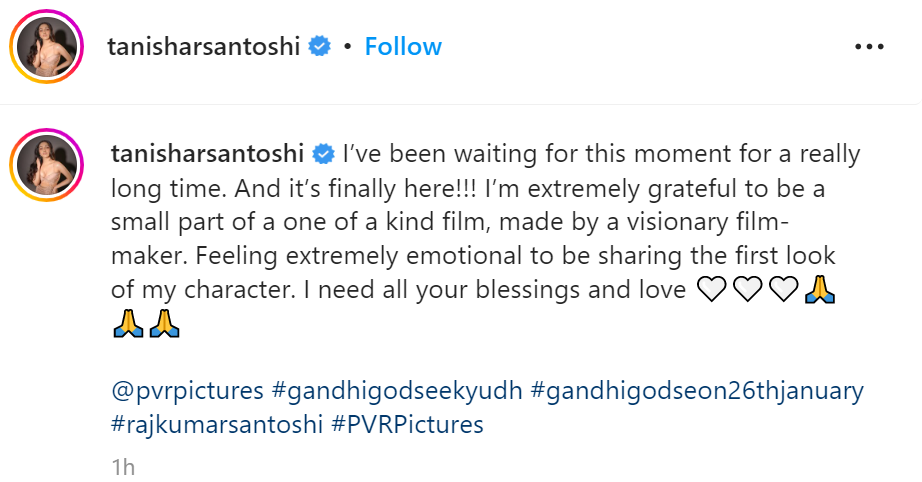 Tanisha will debut in Papa Raj Kumar Santoshi's film | पापा राज कुमार ...