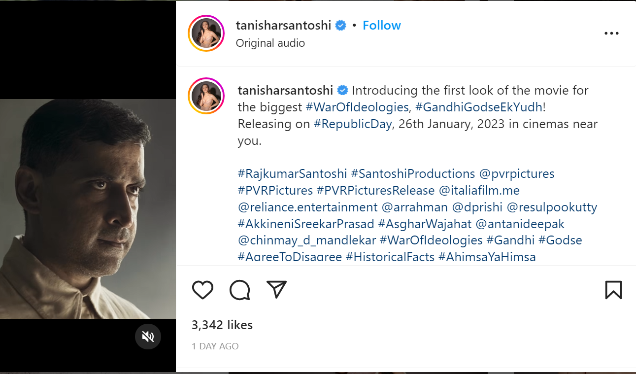 Tanisha will debut in Papa Raj Kumar Santoshi's film | पापा राज कुमार ...