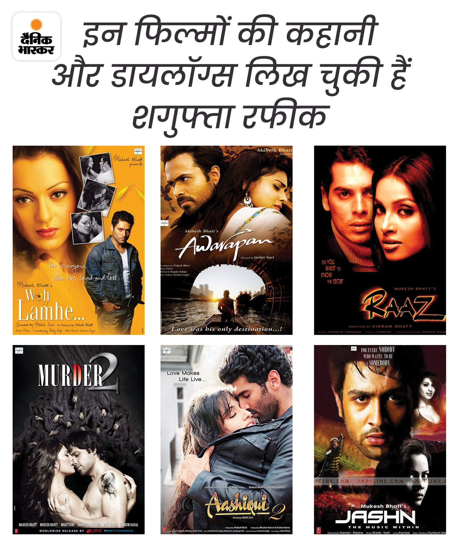 Dubai Bar Dancer Singer Shagufta Rafiq Struggle Story | Woh Lamhe ...