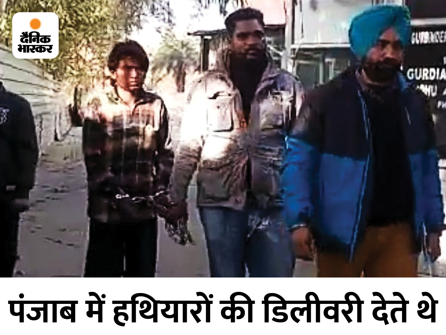Punjab police arrested two accused associated with Davinder Bambiha ...