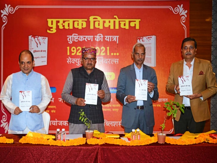 Rajasthan RSS Pracharak Nimbaram On Mahatma Gandhi & Keshav Baliram ...