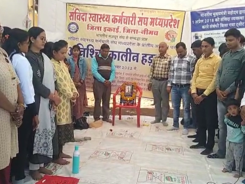 Employees lit Holi of Corona Samman Patra, paid tribute to Prime ...