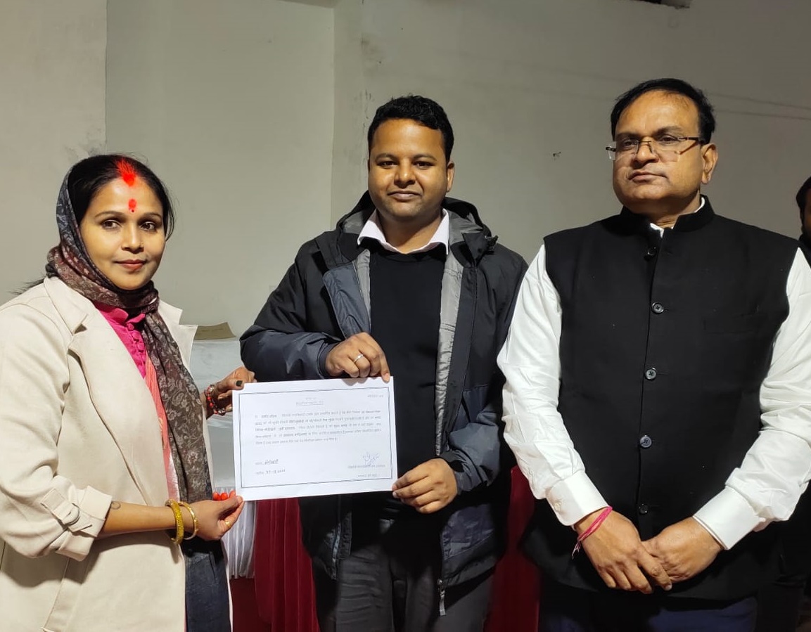 Motihari Nagar Nigam Election 2022 Result Update; Preeti Gupta Lalbabu ...