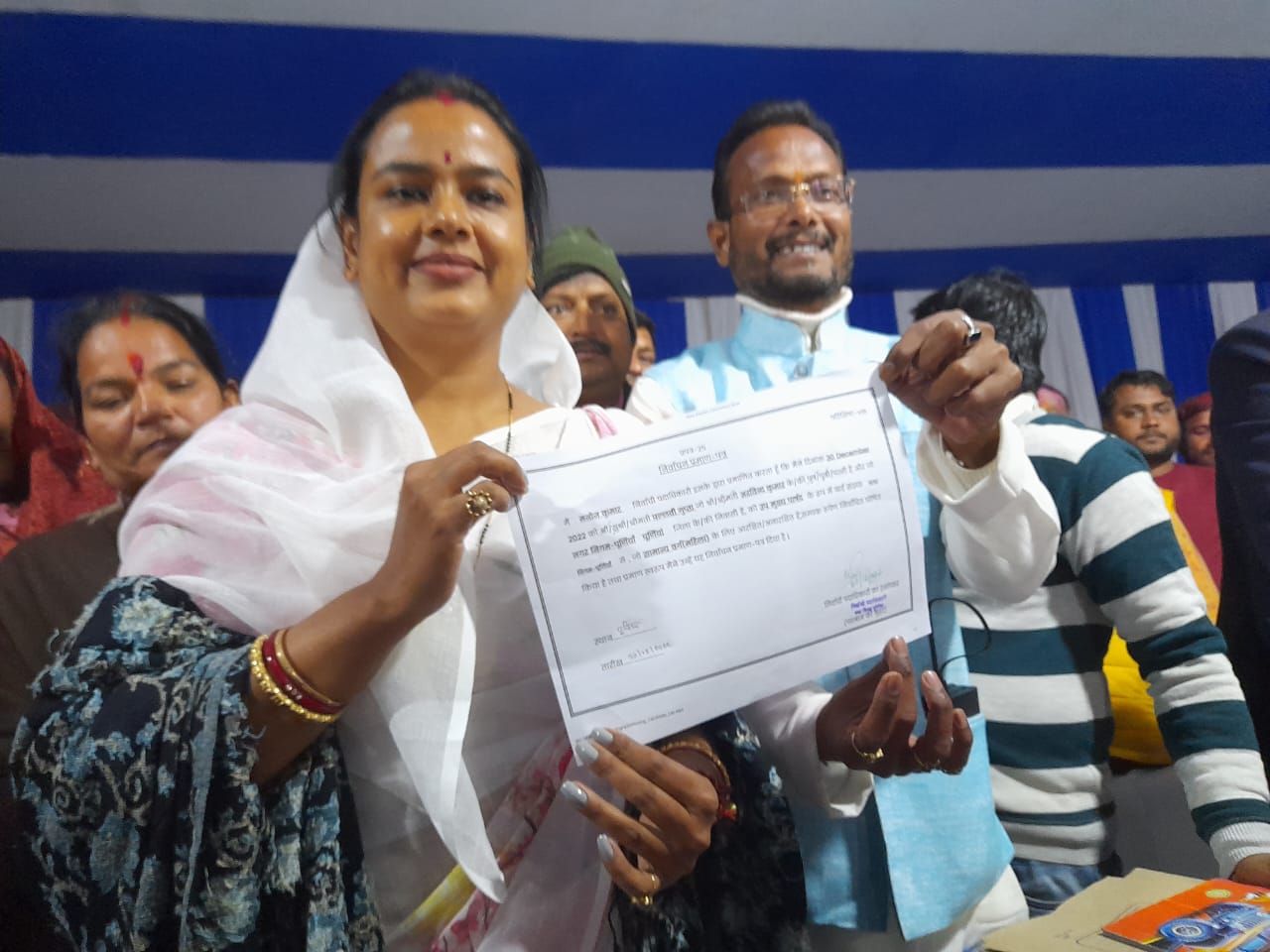 Purnia Nagar Nigam Election 2022 Result Update; Vibha Kumari Anant ...