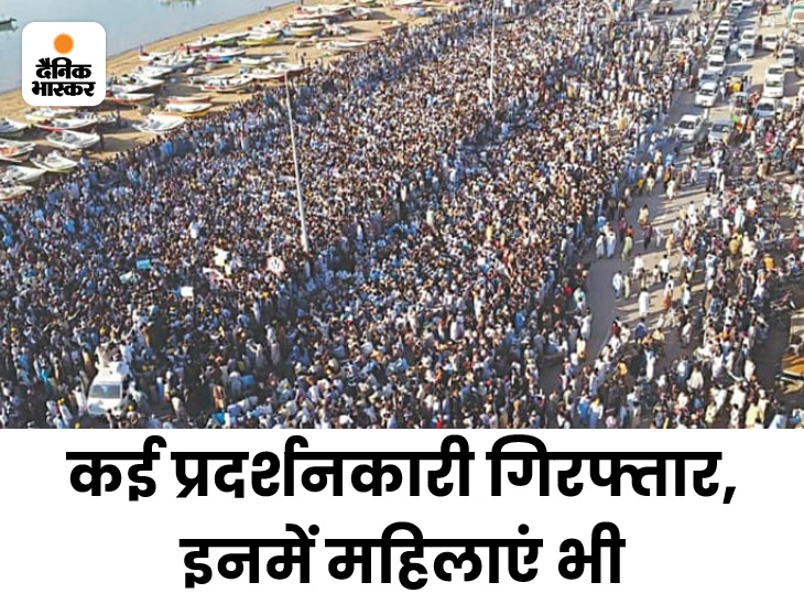 Section 144 imposed in Balochistan's Gwadar city, yet protests continue ...