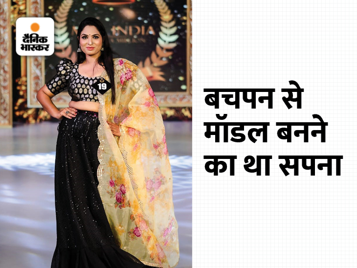 The sub-inspector posted in CISF won the title, the actress became the ...