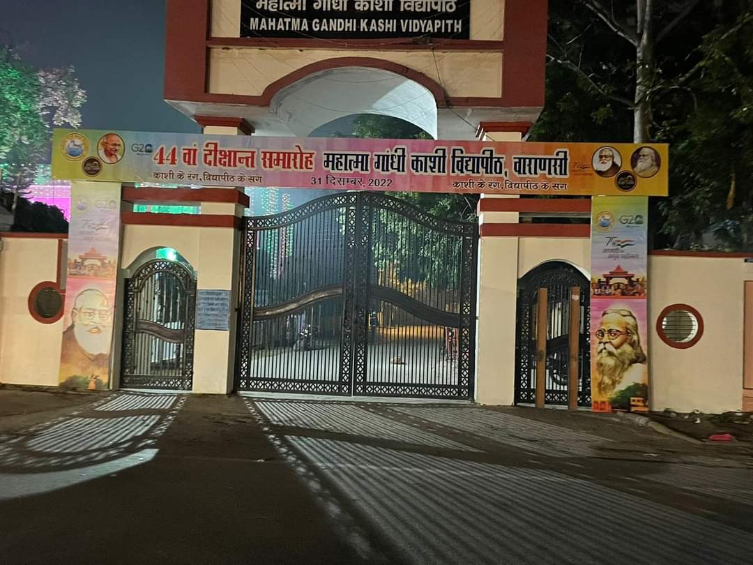 Convocation ceremony of Mahatma Gandhi Kashi Vidyapeeth and Sampurnanand Sanskrit University of ...