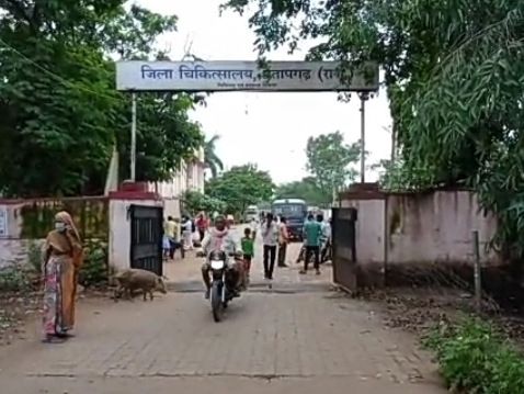 प्रतापगढ़ (राजस्थान) | pratapgarh (Rajasthan) - Dainik Bhaskar