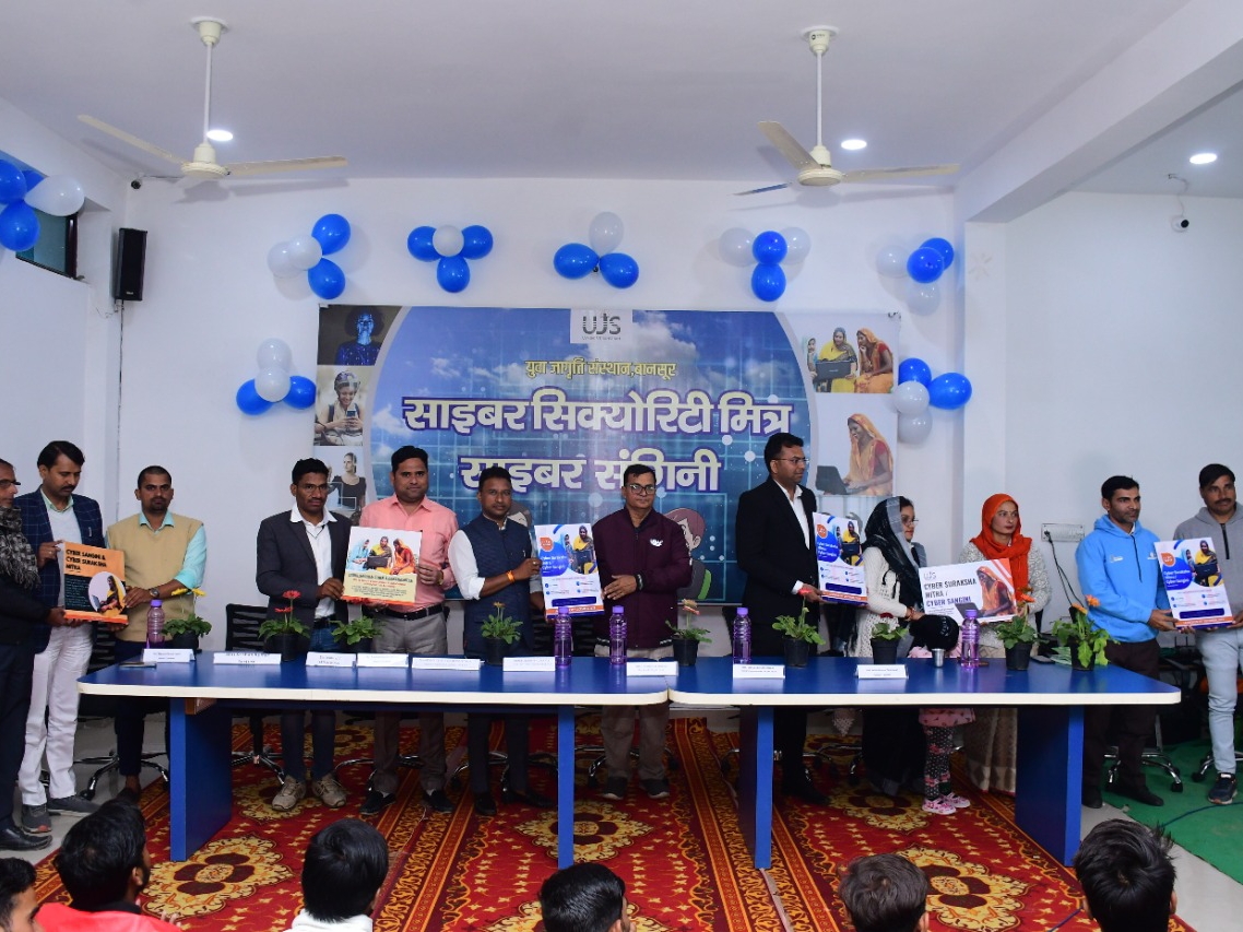 Pragati Utsav organized: Cyber security booklet released, made aware to eradicate social evils ...