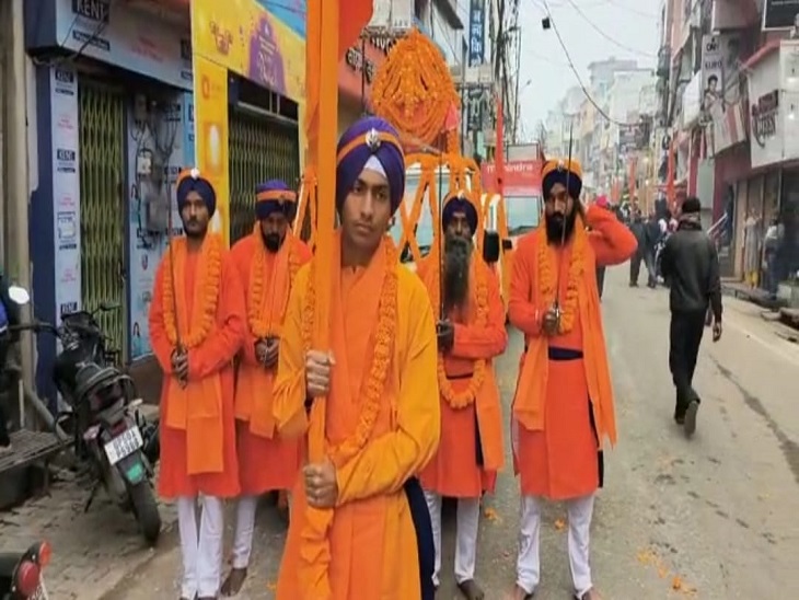 Azamgarh Guru Gobind Singhji's Prakashotsav celebrated with pomp ...