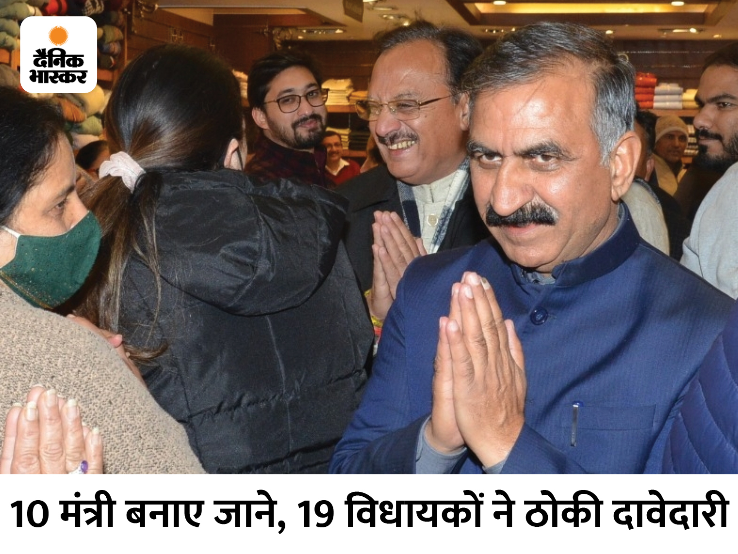 Himachal MLA's regret from speaker-deputy speaker | CM Sukhvinder Singh Sukhu's | Rajeev Shukla ...