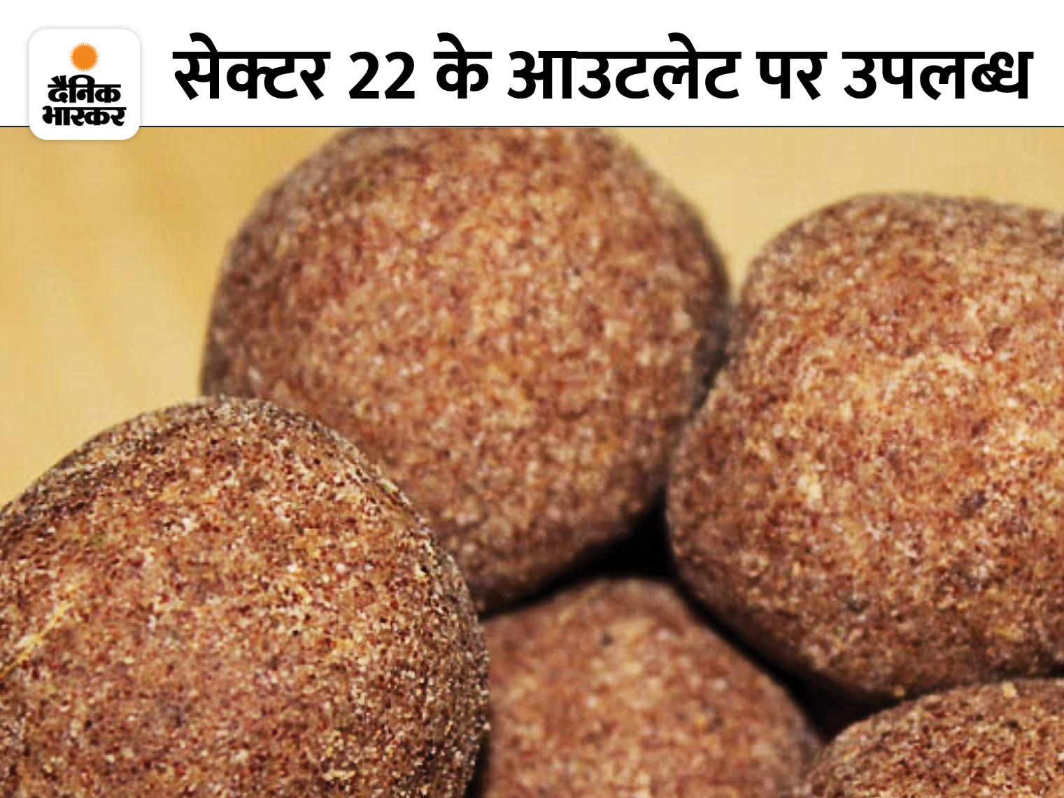 Millets sweets Burail jail Chandigarh latest news | चंडीगढ़ के कैदी शहर ...