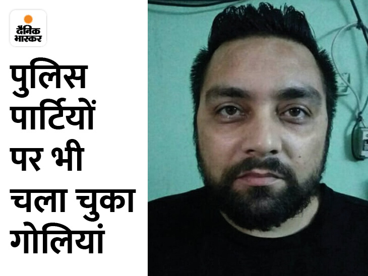 Ludhiana Police arrested gangster Ajay Pandit from Himachal | लुधियाना ...