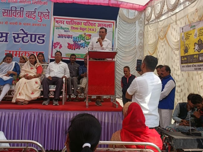 The bus stand was named after Savitri Bai Phule, the MLA unveiled the ...