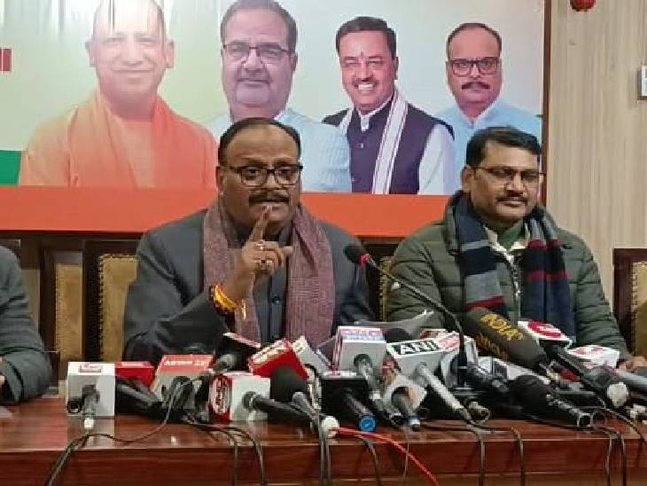 Chine funding congress party Deputy CM Brajesh Pathak said – Touching ...