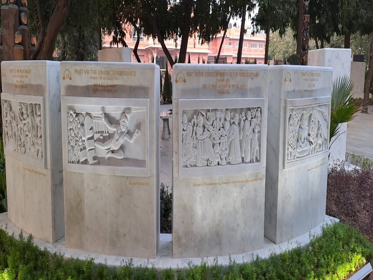 Rajasthan Raj Bhavan Samvidhan Park; Constitution Interesting Details ...