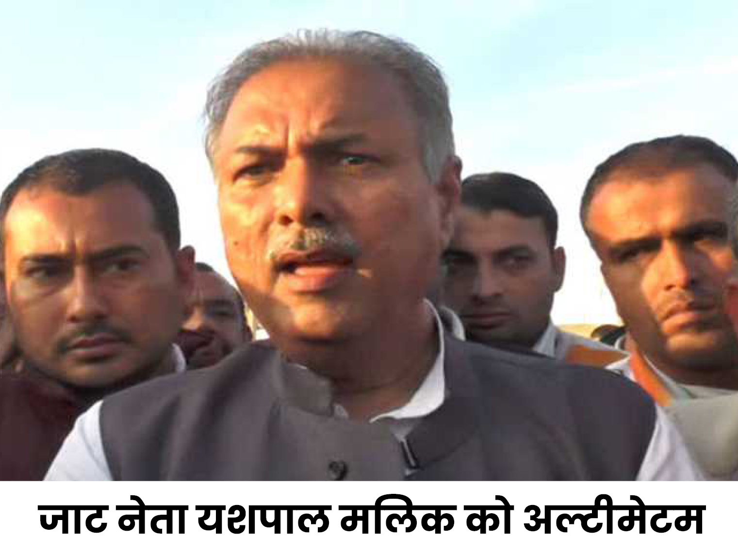 Haryana Jat Controversy; Jat leader Yashpal Malik | Jat leader Ashok Balhara| | हरियाणा में जाट ...