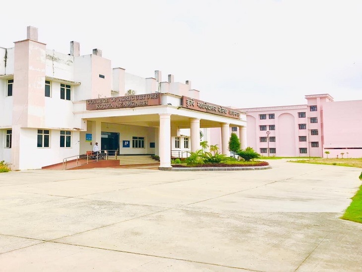 Azamgarh Agriculture College of got approval for two courses