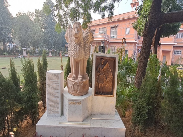 Rajasthan Raj Bhavan Samvidhan Park; Constitution Interesting Details ...