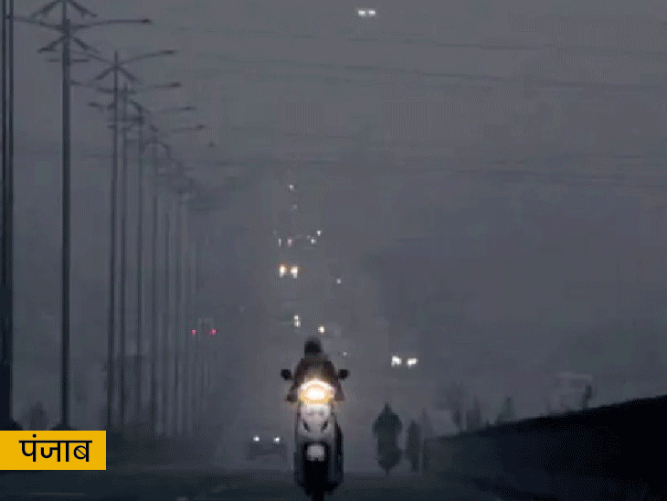 India Weather Update | Delhi Himachal Pradesh UP Bihar Patna Bhopal ...