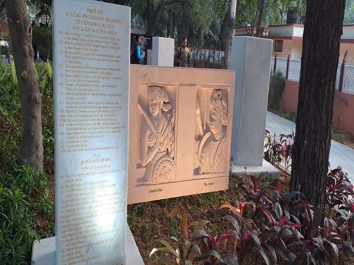 Rajasthan Raj Bhavan Samvidhan Park; Constitution Interesting Details ...