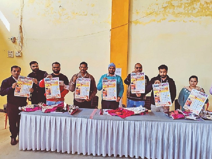 Dainik Bhaskar released Chanchoda Calendar Panchang of 2023 ...